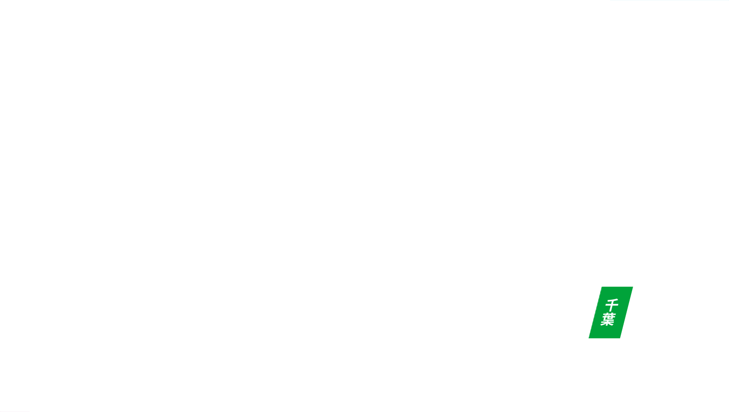 株式会社JIMRO（かぶしきがいしゃ ジムロ） | 医療関係者の方へ | アフェレシスデバイス | GMA20周年特設ページ